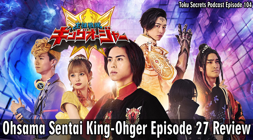 Toku Secrets Podcast: Episode 104 – Ohsama Sentai King Ohger Episodes ...